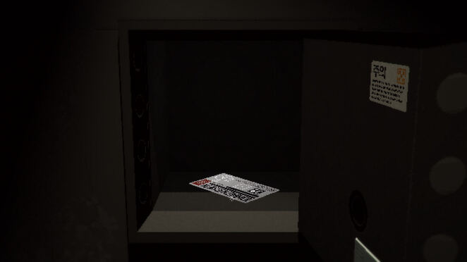 Installation Aeon/Worker's Quarters Guide - SIGNALIS - Neoseeker