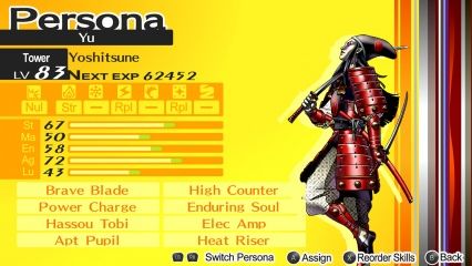Heaven - Persona 4: Golden (2020) Walkthrough and Guide - Neoseeker