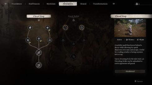 Black Myth: Wukong - Chapter 3 Walkthrough - SECRET: Mount Mei - Neoseeker