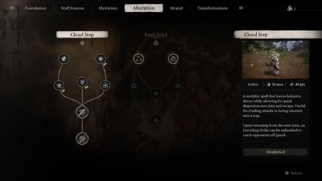 Black Myth: Wukong - Chapter 3 Walkthrough - SECRET: Mount Mei - Neoseeker