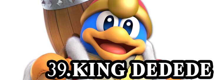 King Dedede - Super Smash Bros. Ultimate Walkthrough - Neoseeker