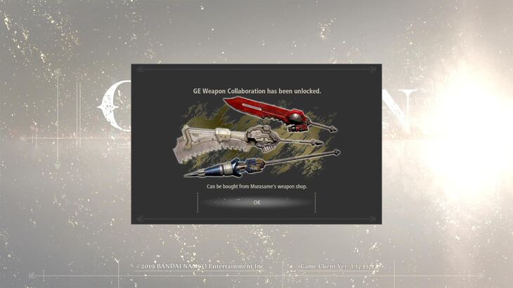 DLC and Season Pass - Code Vein Walkthrough - Neoseeker