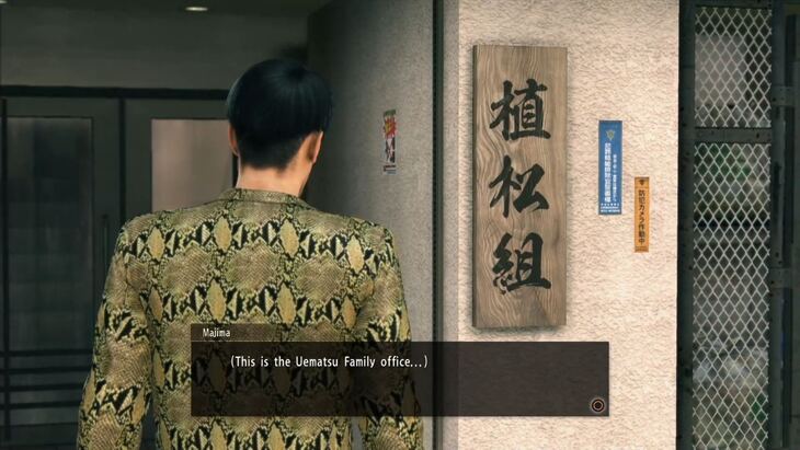 Chapter 1: Tojo Clan Reform - Yakuza Kiwami 2 Walkthrough - Neoseeker