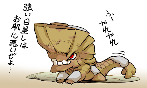 chibi barroth from mhdude - hosted by Neoseeker