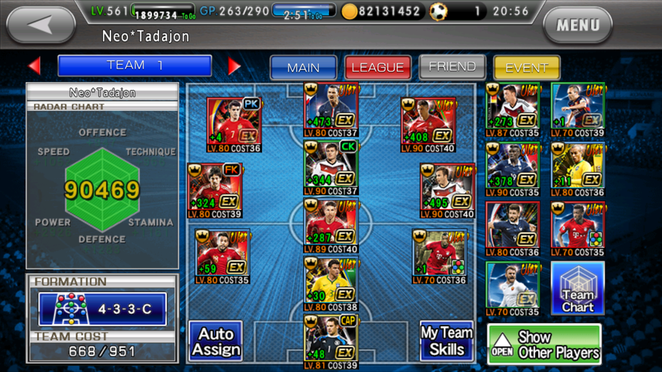 The PES Grand Prix #16 - Mobile Football Games Forum (MFG) - Neoseeker ...