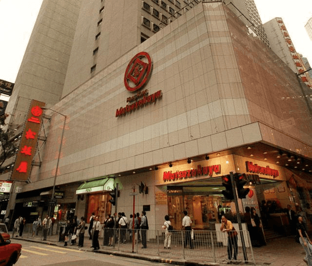 A Trip Down Memory Lane In Japanese Department Stores - Asia Forum ...