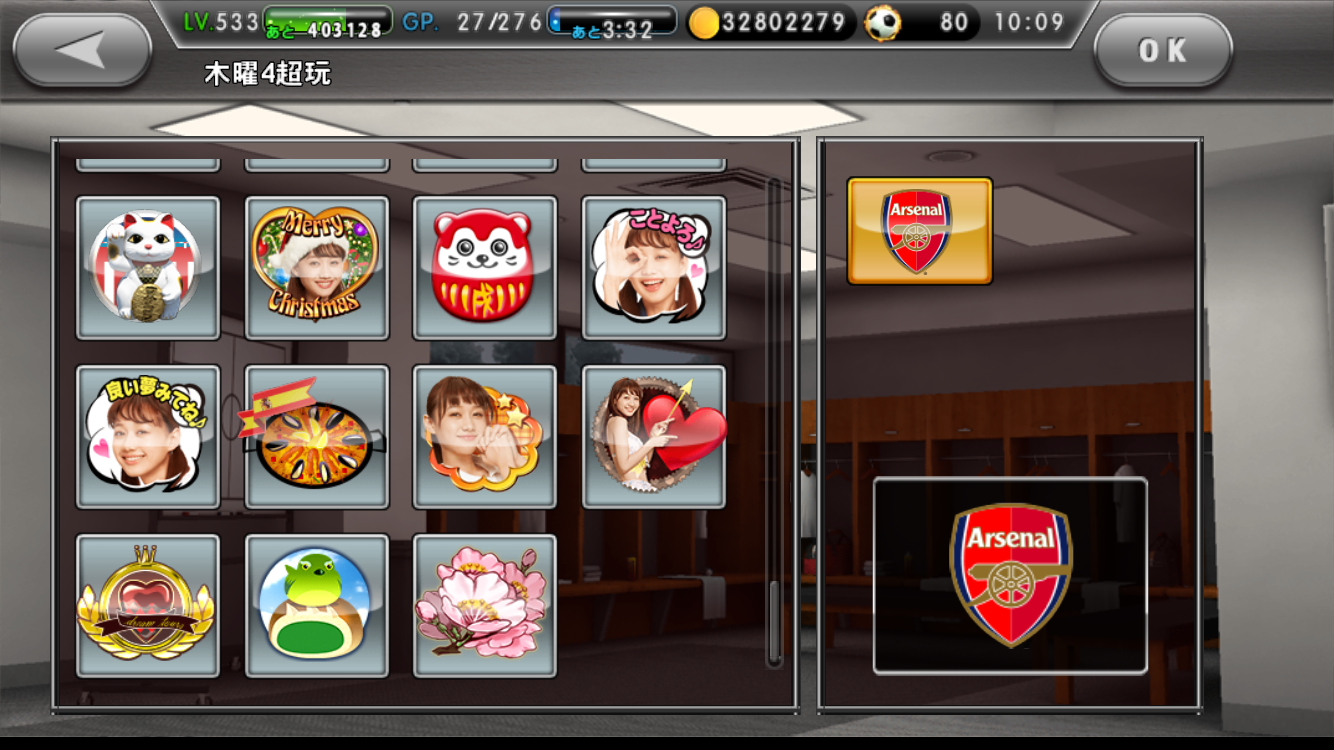 A Guide for Those Who Will Move to WSCS (with pics) - Mobile Football ...