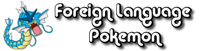 ɞ ~ Nova Blue's Trading Post ~ ʚ ~ ღ ~ More PKMN Every Day! ~ ღ ...