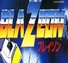 Blazeon: The Bio Cyborg Challenge Boxshots - Neoseeker