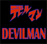 Devil Man (Import) NES Cheats - Neoseeker