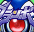 Granbo (Import) FAQs, Guides and Walkthroughs - Neoseeker