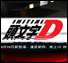 Initial D: Another Stage (Import) - Neoseeker