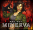 Project Minerva - Neoseeker