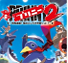 Prinny 2: Dawn of Operation Panties, Dood! - Neoseeker
