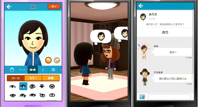 Nintendo taps into Mii avatar communication with Miitomo smartphone app ...