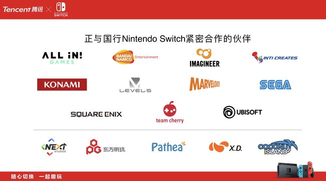 Nintendo Switch to officially launch in China on December 10th - Neoseeker