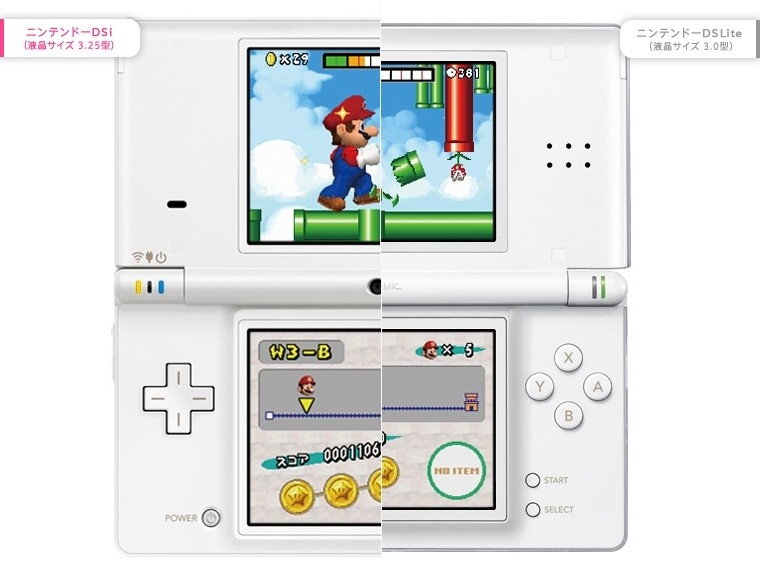 Nintendo announces Nintendo DSi at 2008 Media Summit - Neoseeker