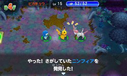 Pokémon Super Mystery Dungeon introduces Connection Orb alongside a ...