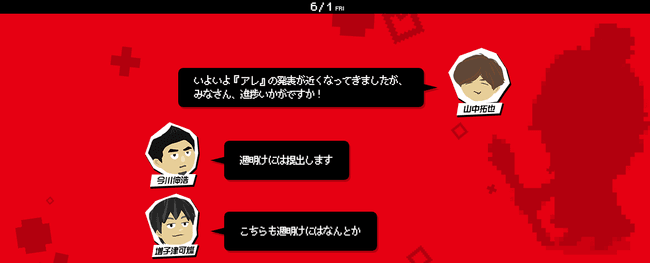 FuRyu launches new teaser site, reveal planned for Monday - Neoseeker