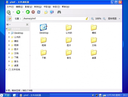 Linux distribution Ylmf OS looks just like Windows XP - Neoseeker