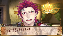 PSP title 'Princess Arthur' lets you date Knights of the Round Table ...