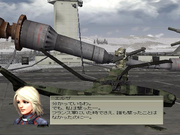 Front Mission 4 Pc
