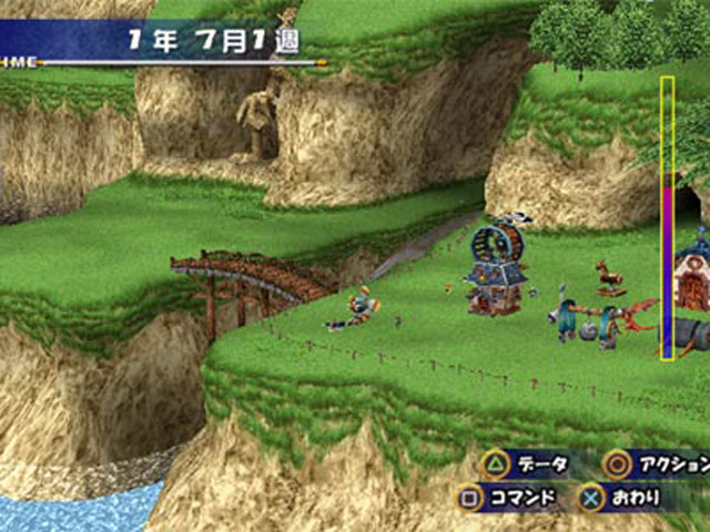 Monster Rancher 4 Dragon