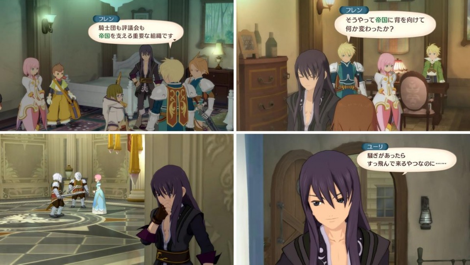 Artes List: Repede - Tales of Vesperia Definitive Edition (2019 ...