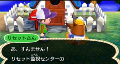 Mr. Resetti - Animal Crossing Wiki - Neoseeker