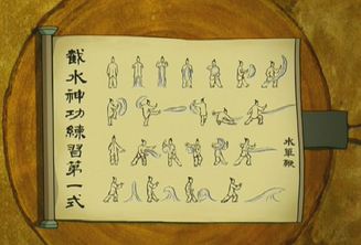 The Waterbending Scroll - Avatar: The Last Airbender Wiki - Neoseeker
