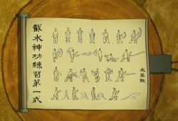 The Waterbending Scroll - Avatar: The Last Airbender Wiki - Neoseeker