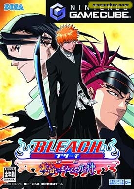 Bleach: GC - Bleach Wiki - Neoseeker