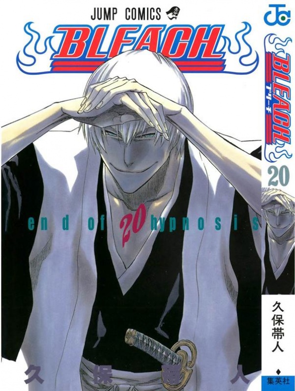 Bleach Volume 20 - Bleach Wiki - Neoseeker
