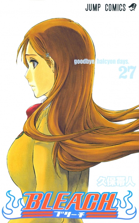 Bleach Volume 27 - Bleach Wiki - Neoseeker