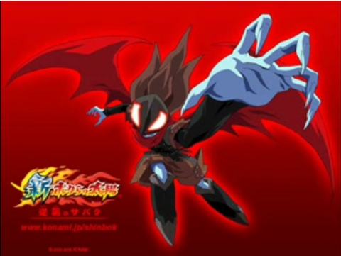 Black Django - Boktai Wiki - Neoseeker