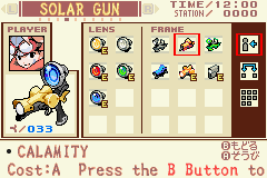 Guns - Boktai Wiki - Neoseeker