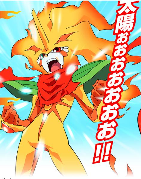 Sol Django - Boktai Wiki - Neoseeker