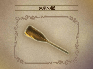 List of all items in Bravely Second - Bravely Wiki - Neoseeker