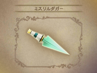 List of all items in Bravely Second - Bravely Wiki - Neoseeker