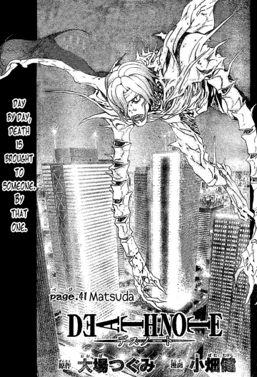 Matsuda (chapter) - Death Note Wiki - Neoseeker