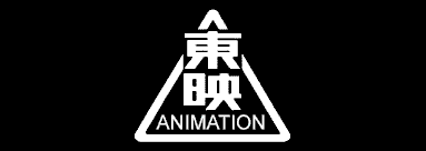 Toei - Dragon Ball Wiki - Neoseeker