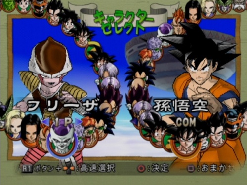 Kuriza - Dragon Ball Wiki - Neoseeker