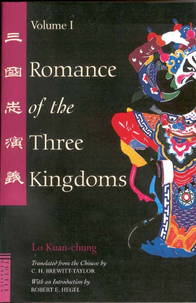 Romance of the Three Kingdoms - Dynasty Warriors Wiki - Neoseeker