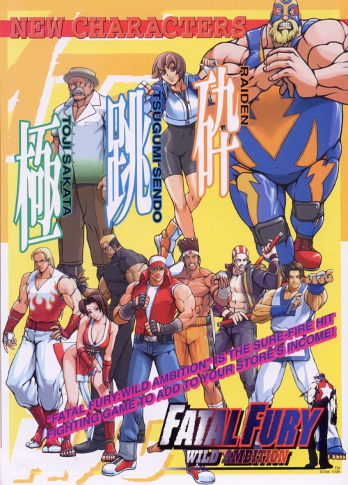 Fatal Fury: Wild Ambition - Fatal Fury Wiki - Neoseeker Fatal Fury: Wild Ambition - Fatal Fury Wiki - Neoseeker