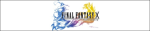 Final Fantasy X Index - Final Fantasy Wiki - Neoseeker