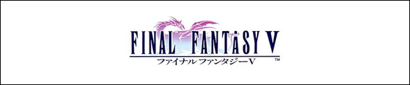 Final Fantasy V Index - Final Fantasy Wiki - Neoseeker