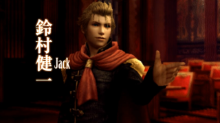 Jack - Final Fantasy Wiki - Neoseeker