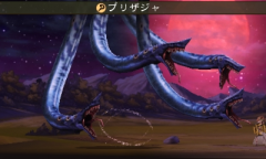 Leviathan (Bravely Second) - Final Fantasy Wiki - Neoseeker