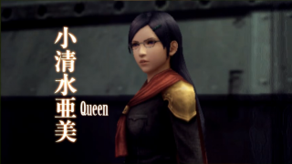 Queen - Final Fantasy Wiki - Neoseeker