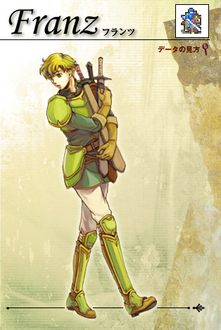 Franz - Fire Emblem Wiki - Neoseeker